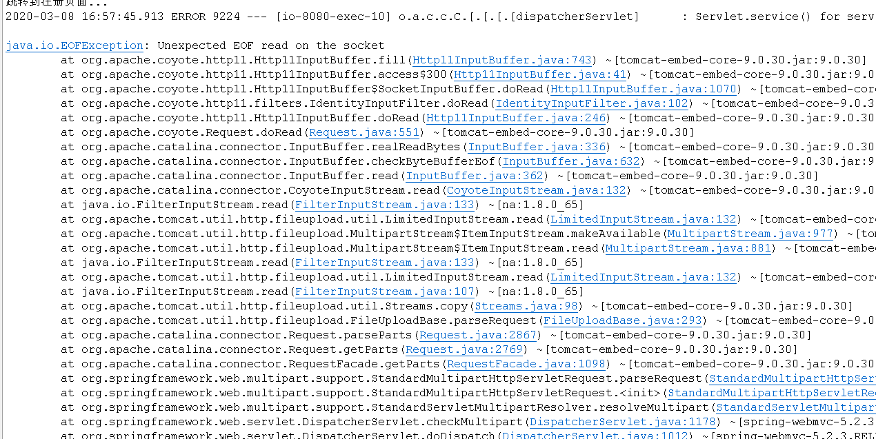 前端用form表单提交数据给后台出现 Unexpected Eof Read On The Socket 异常 Csdn博客 
