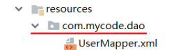 Mybatis报错（坑）：Could not find resource com.mycode.dao.UserMapper.xml-CSDN博客