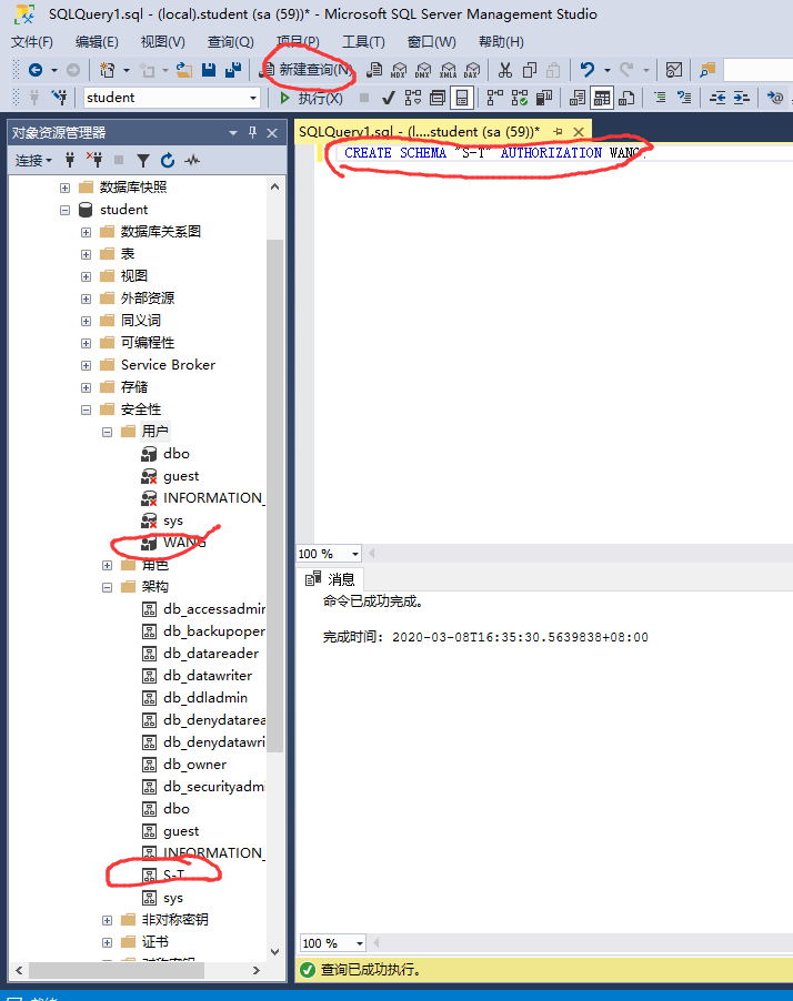 数据定义初体验_sql server 定义模式s-t-CSDN博客