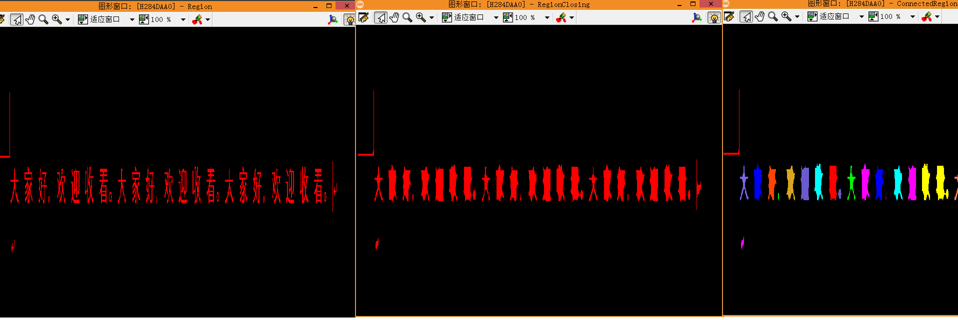 9、Haclon图像中字符识别_halcon svm-CSDN博客