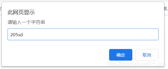 Javascript 函数练习题怎么使用prompt语句完成加法运算 Csdn博客