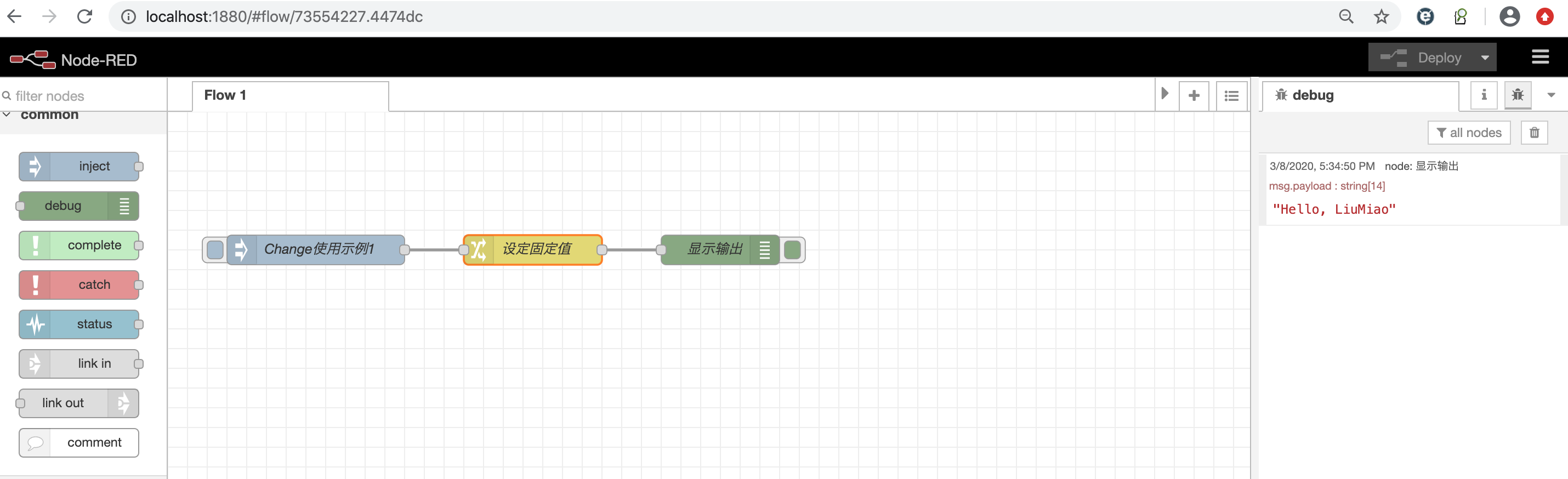 Node-RED使用指南：13:使用Change节点处理消息_nodered-change模块-CSDN博客