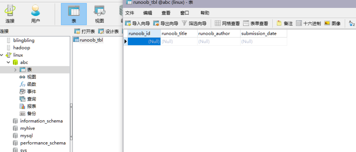 Hadoop为基础关于Hive的安装配置及连接（安装）MySQL和Navicat_hive navicat-CSDN博客