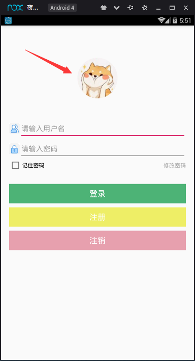 android通过xml实现圆形头像_安卓 xml 增加一个圆形的图片-CSDN博客