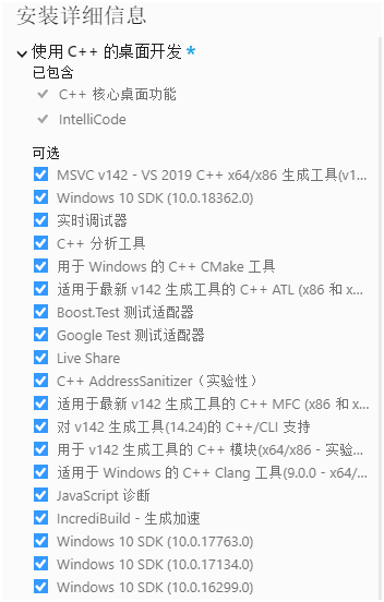 【测试】在 Windows 10 下为 Python 38 安装 Dlib 19190pip Install Dlib 19190targz Csdn博客 