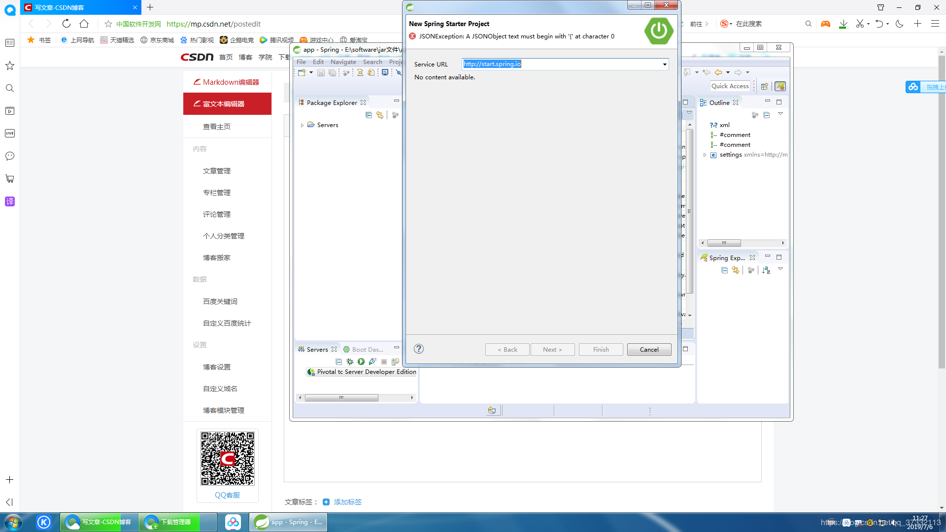 安装Anaconda3查看版本号时出现conda-script.py: error: the following arguments are required: command问题的解决 ...