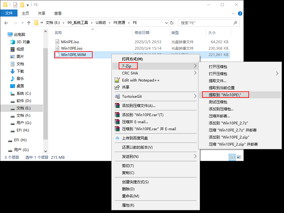 PE制作-004.UEFI和Legacy双启动之修改定制Win10PE_petools.ini-CSDN博客