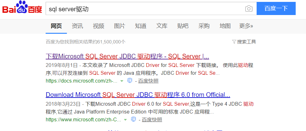 Idea连接sql server 2014数据库（Java）_idea连接sqlserver2014-CSDN博客