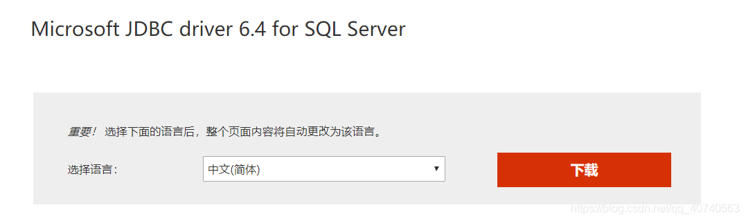 Idea连接sql Server 2014数据库(java)idea连接sqlserver2014 Csdn博客