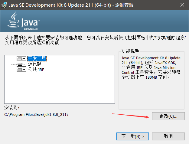 高版本Java降到Java 8 环境配置_java版本太高了怎么办-CSDN博客