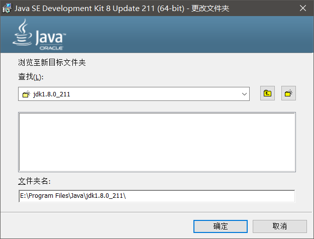 高版本java降到java 8 环境配置 Java版本太高了怎么办 Csdn博客