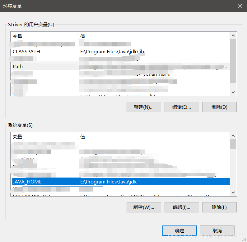 高版本java降到java 8 环境配置java版本太高了怎么办 Csdn博客 4678
