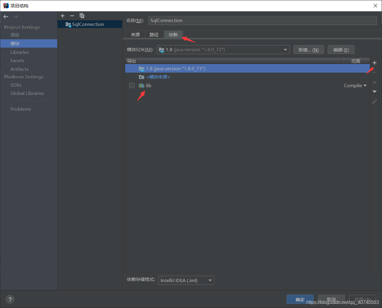 Idea连接sql Server 2014数据库(java) Idea连接sqlserver2014 Cranejh的博客 Csdn博客