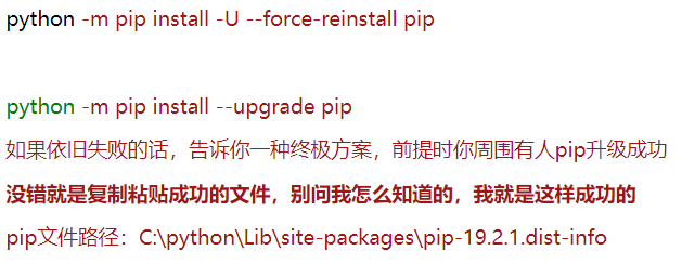 PyCharm中PIL/Pillow的安装_pillow 6.2.2安装-CSDN博客