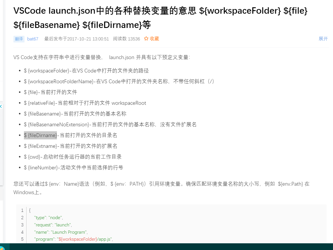 Visual studio code配置c++的运行环境中，出现launch:program‘-路径-‘does not exist_launch: program 'c: users zyf ...