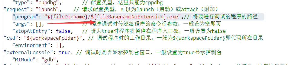 Visual studio code配置c++的运行环境中，出现launch:program‘-路径-‘does not exist ...