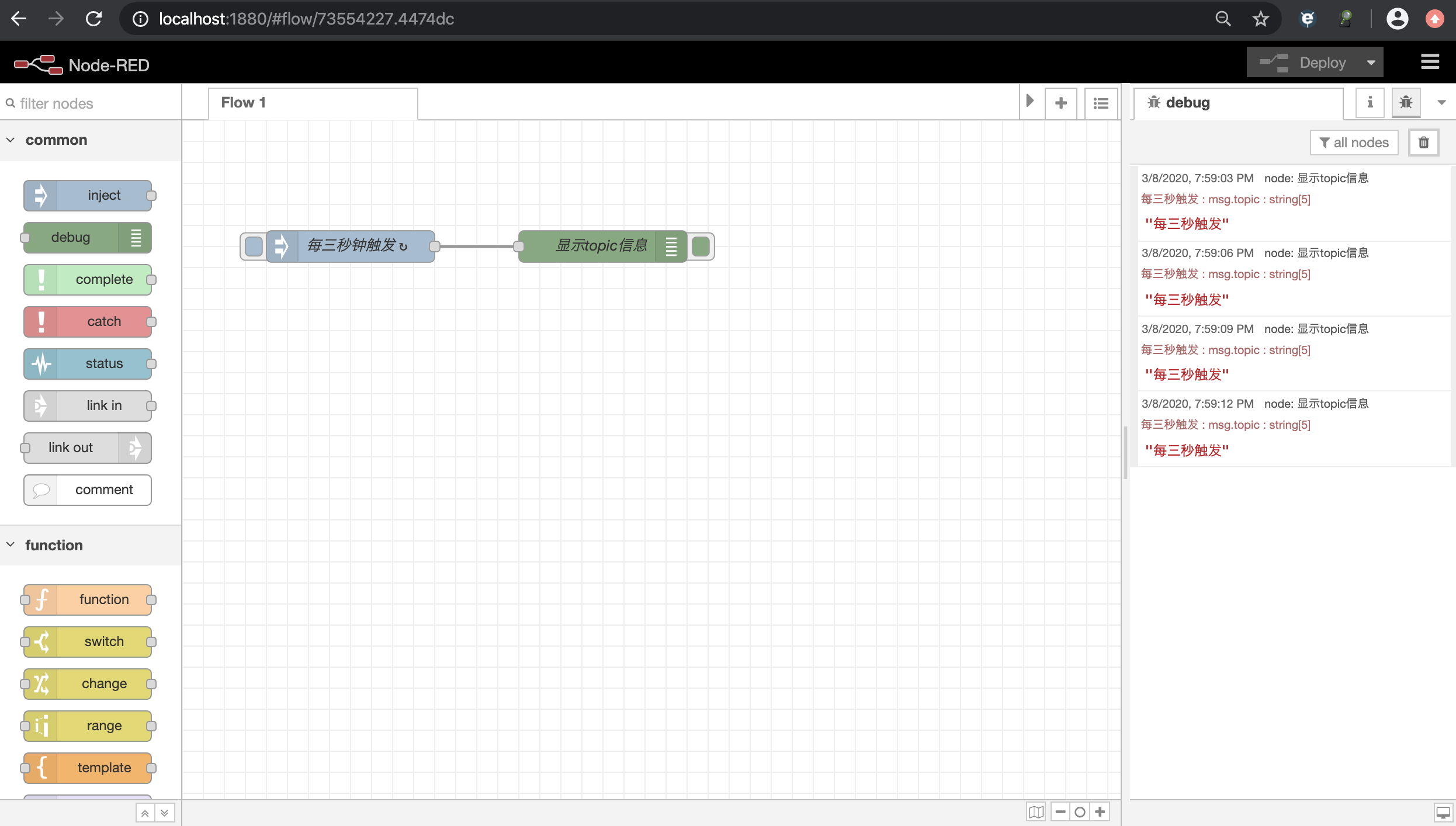 Node-RED使用指南：14:Inject节点的触发方式_规则链node-red 怎么用api调用inject按钮-CSDN博客