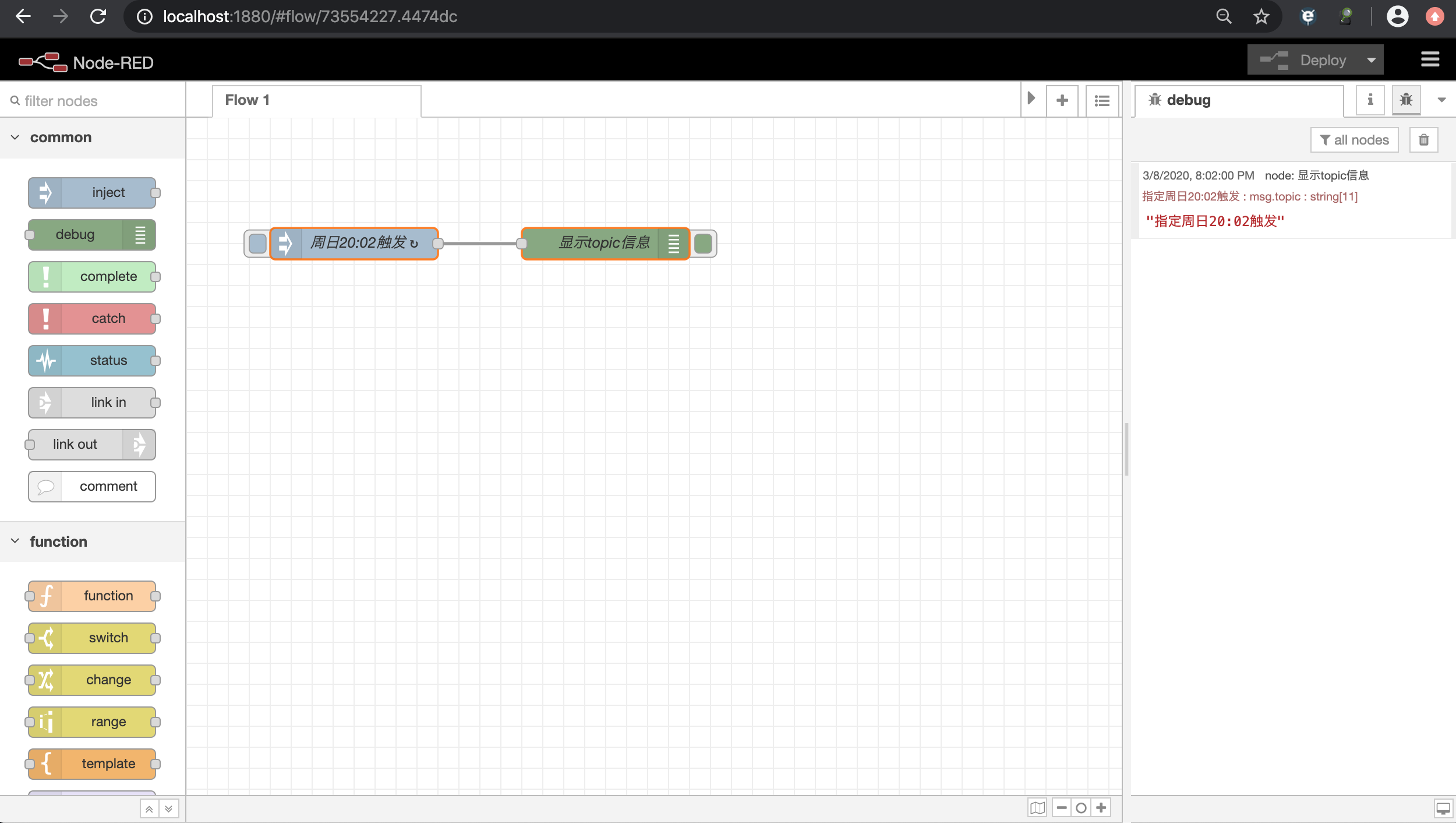 Node-RED使用指南：14:Inject节点的触发方式_规则链node-red 怎么用api调用inject按钮-CSDN博客