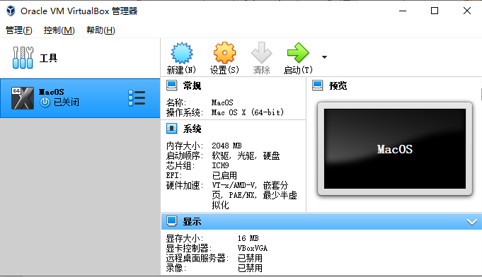 Win10系统Oracle VM VirtualBox使用vmdk 安装MacOS虚拟机_win10 vmdk-CSDN博客