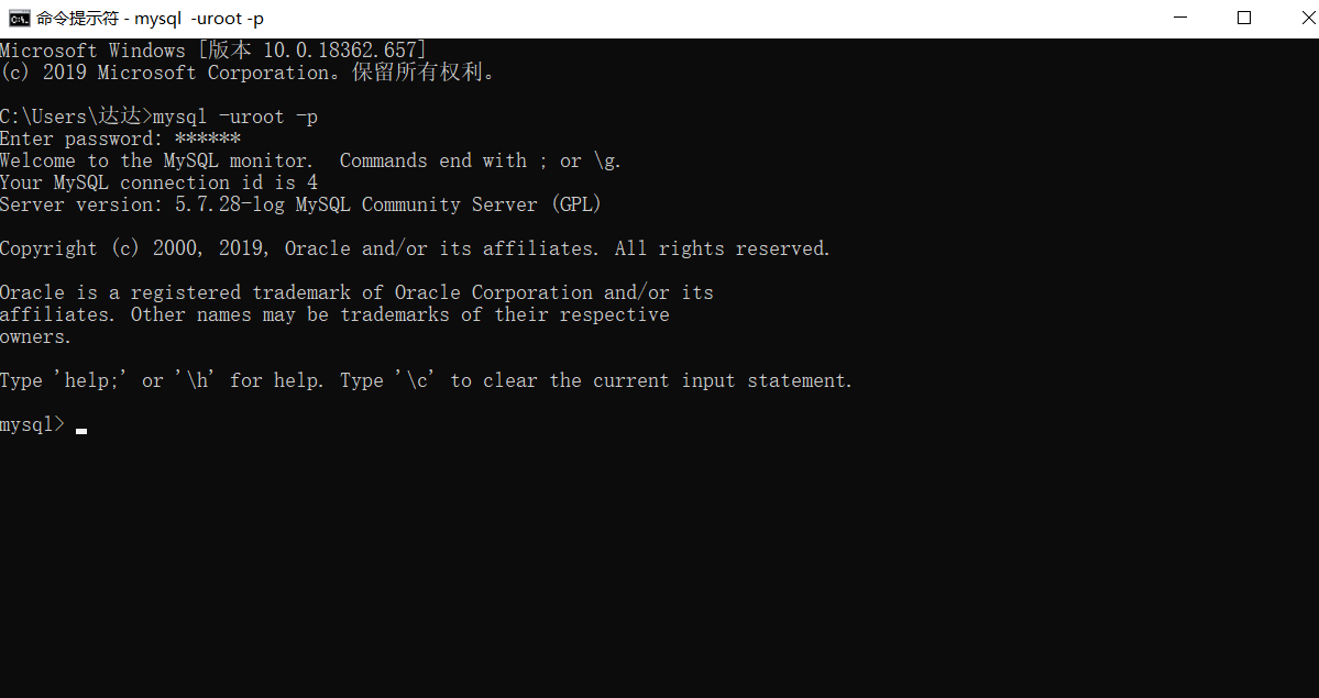 windows10怎么打开mysql数据库服务_window 打开数据库-CSDN博客