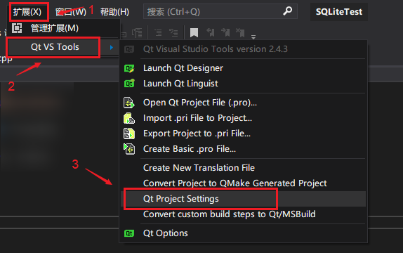 Visual Studio 2019 环境下加入 Qt 的 SQL 库引用_vs qt项目添加引用-CSDN博客