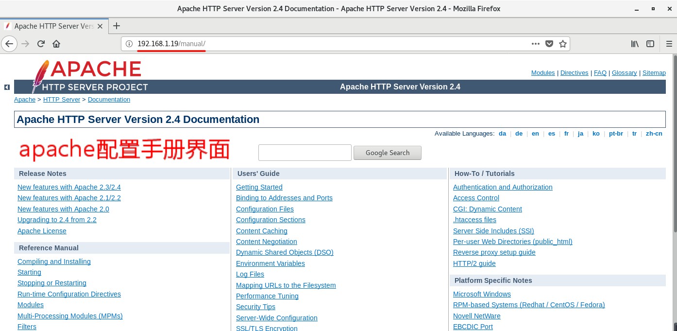 Linux下Apache Web服务器的安装与配置_嵌入式linux web服务器最新的是apache吧-CSDN博客