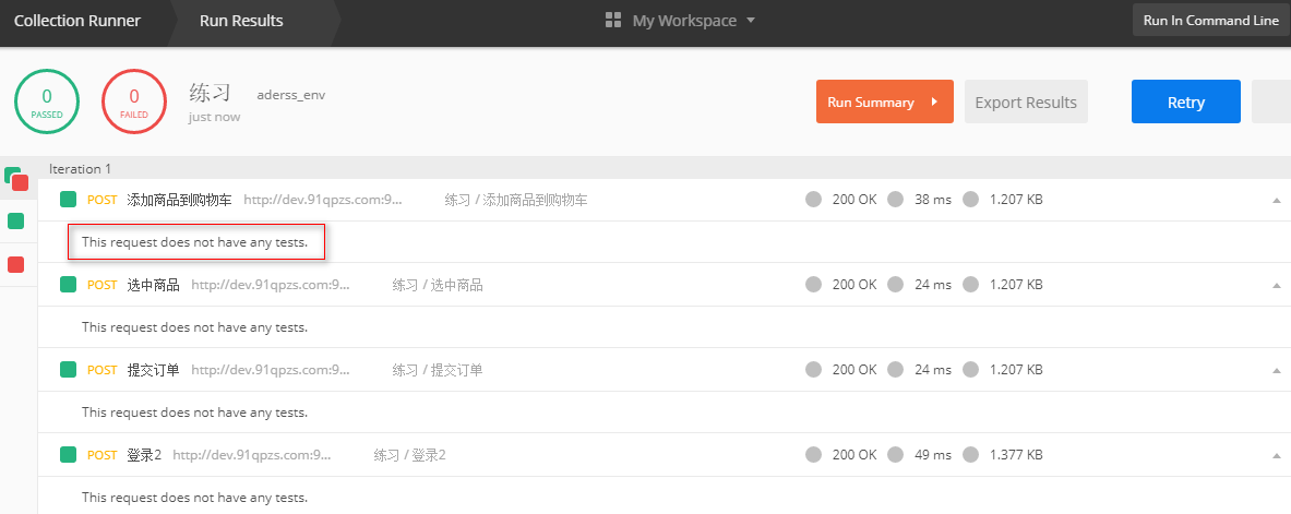 Postman之批量运行_postman批量跑-CSDN博客