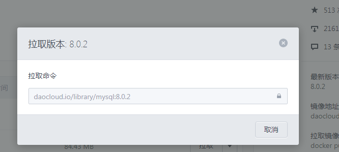【已经解决】 Docker的get Registry V2 Net Request Canceled 报错 Csdn博客 