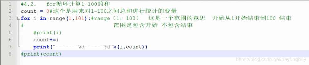 Python 中 冒泡排序 等while、for循环的总结利用一个for和一个while实现排序 Csdn博客
