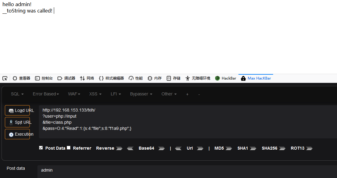 CTF之萌新反序列化学习_ctf反序列化-CSDN博客