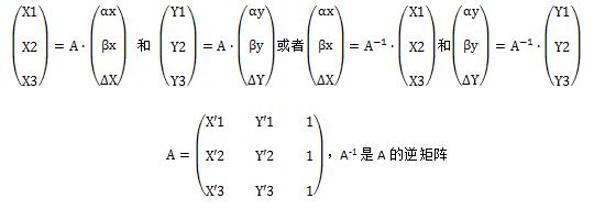 Tslib的触摸屏5点校准算法原理和实现_android10 tslib五点校准法-CSDN博客