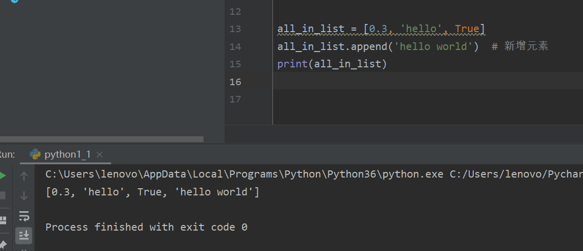 python1_2列表（2）_python中1,2=2,1计算结果-CSDN博客