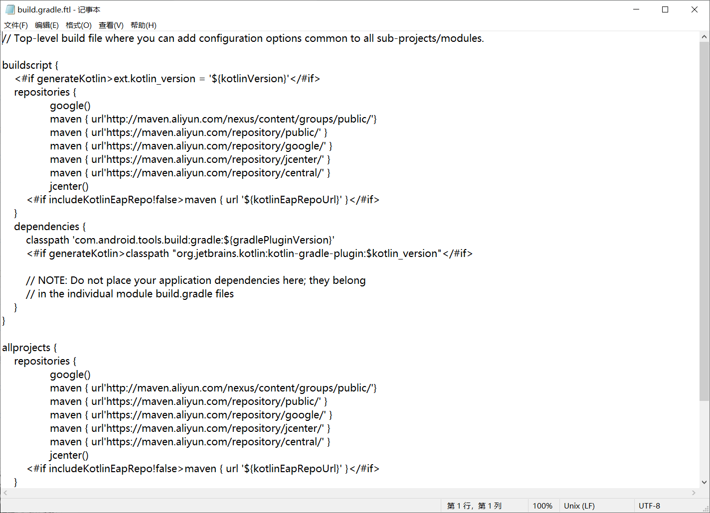报错：Caused by: org.gradle.api.internal.artifacts.ivyservice.DefaultLenientConfiguration ...