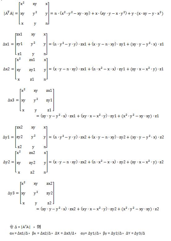 Tslib的触摸屏5点校准算法原理和实现_android10 tslib五点校准法-CSDN博客