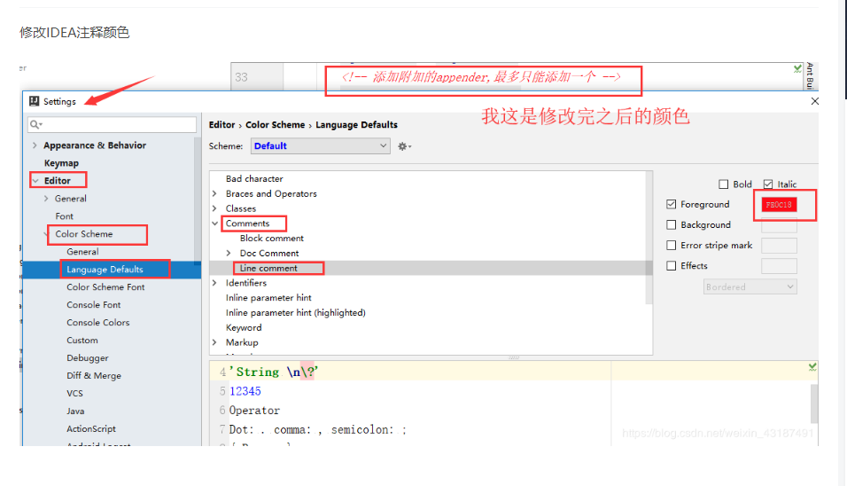 IDEA使用和XML_idea运行xml文件-CSDN博客
