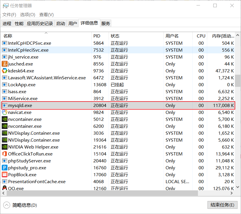 安装了phpstudy后navicat无法连接数据库_navicat连接phpstudy数据库1045-CSDN博客