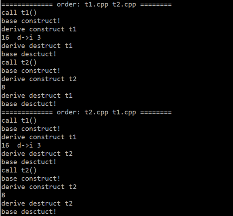 C++同名class引发的coredump SIGBUS 问题总结_sigbus coredump-CSDN博客