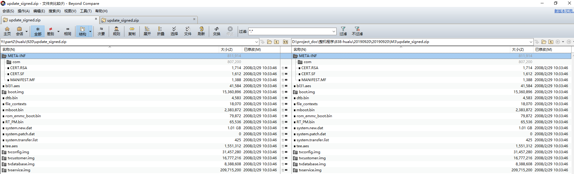 Android OTA包重新签名的方法_提取ota去签名校验-CSDN博客