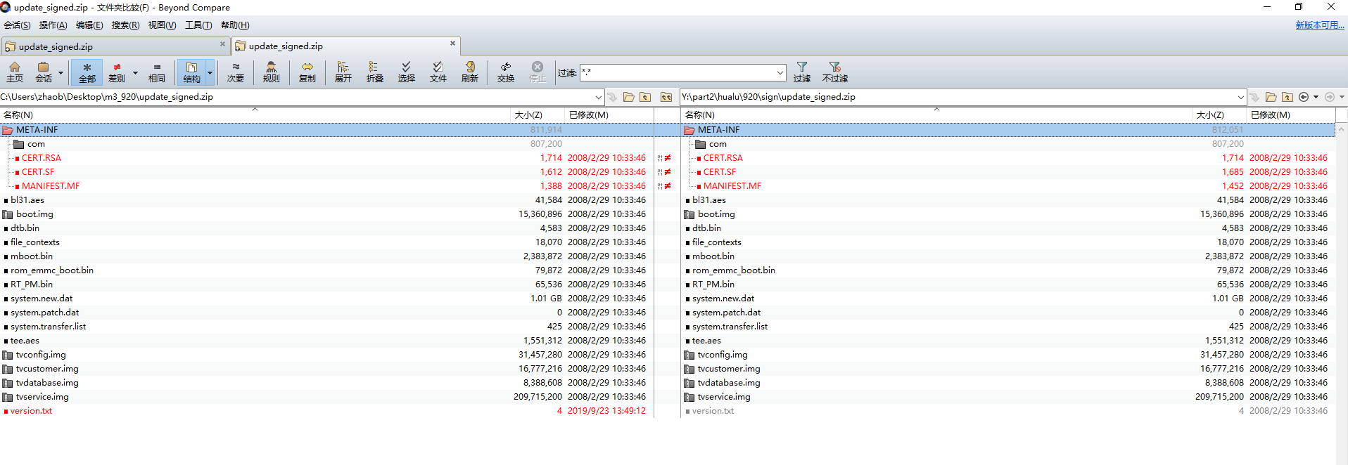 Android OTA包重新签名的方法_提取ota去签名校验-CSDN博客