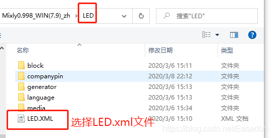 Mixly二次开发【 模块封装 第三方库引用】easadon的博客 Csdn博客