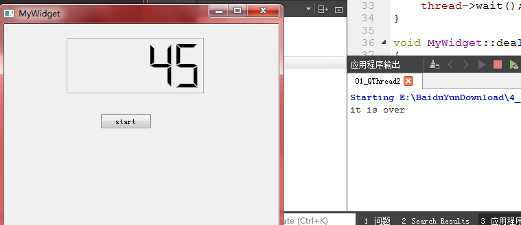 【QT】Qt线程三个实例 包含利用线程绘图_qt线程 例-CSDN博客