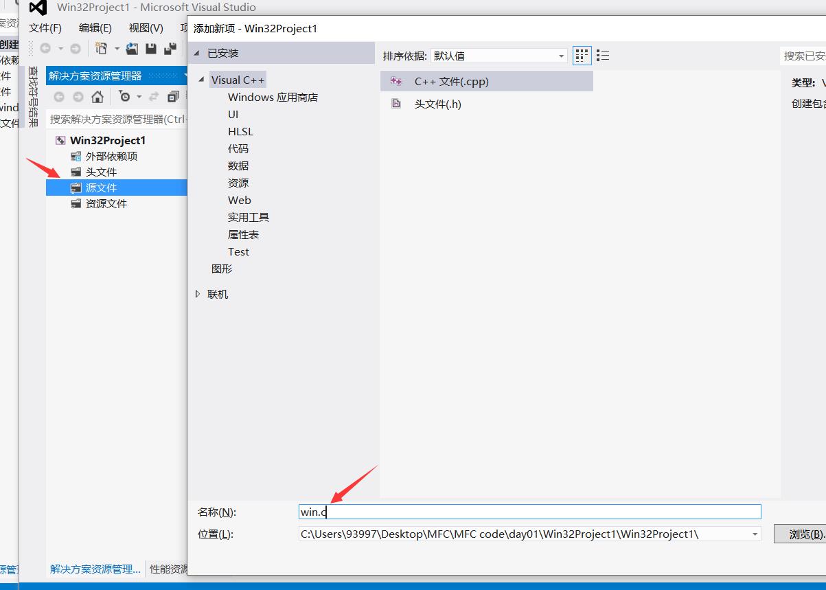 调用windowsAPI 写一个初始界面有左键点击事件_win32 api点击标签-CSDN博客