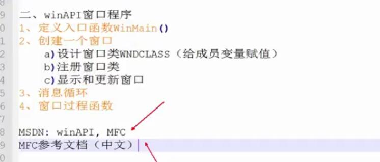 调用windowsAPI 写一个初始界面有左键点击事件_win32 api点击标签-CSDN博客