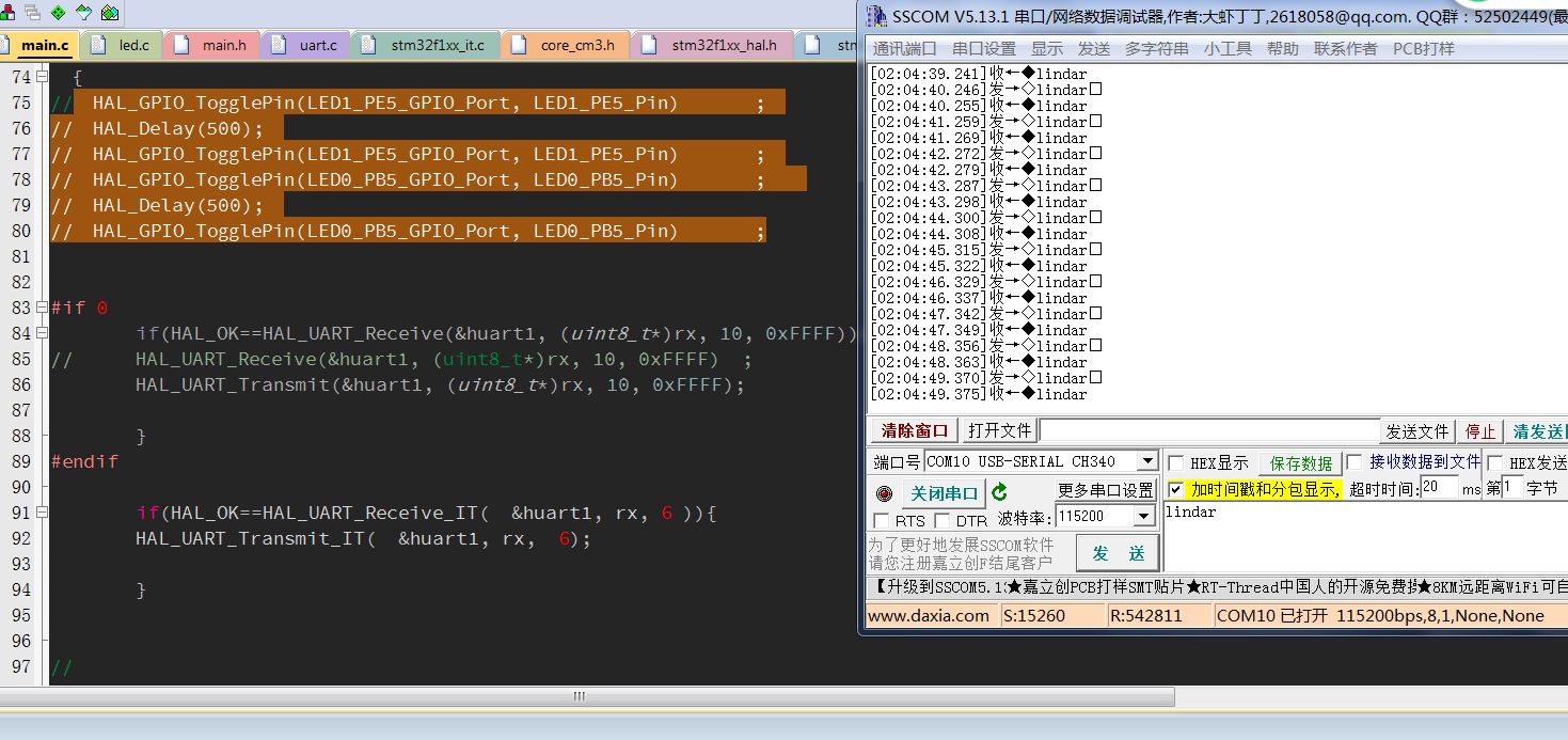 关于cube-mx使用_cubemx界面混叠-CSDN博客
