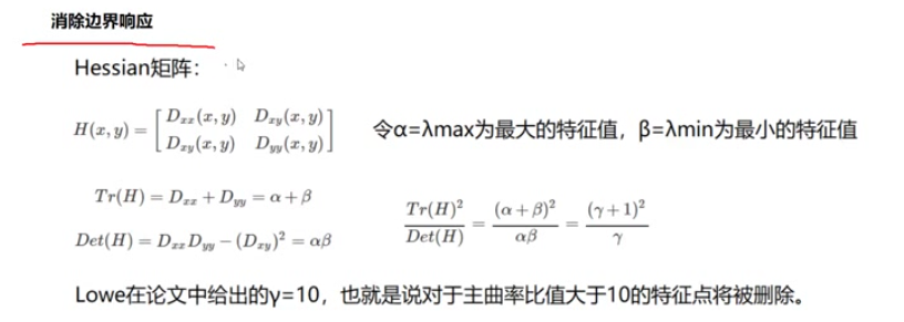 OpenCV SIFT算法原理详解及代码实现_opencv sift检测算法-CSDN博客