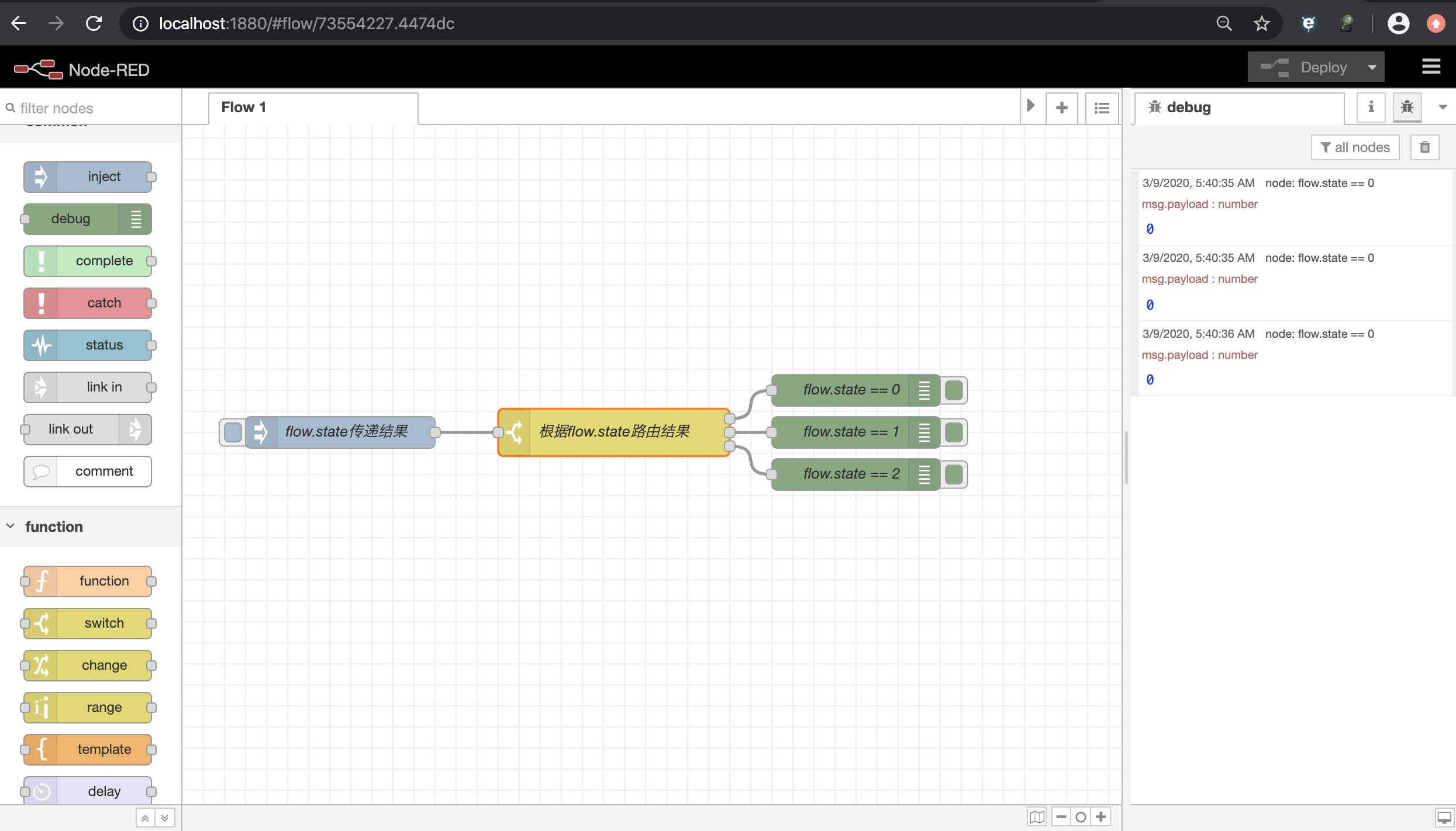 Node-RED使用指南：16:根据输出结果进行分支逻辑操作_node-red 分支 先后顺序-CSDN博客