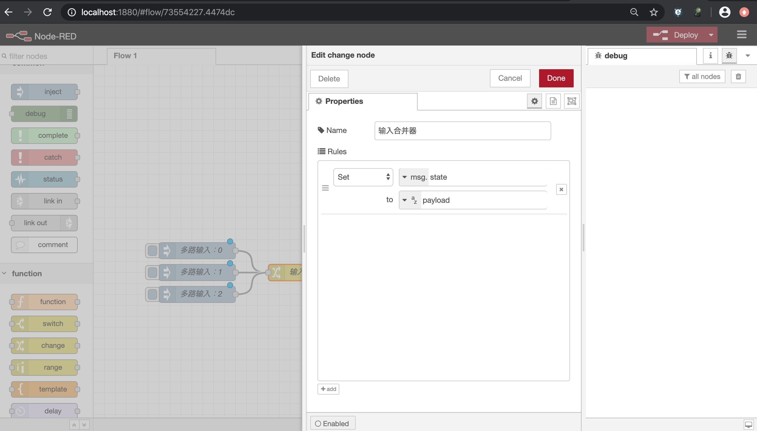 Node-RED使用指南：16:根据输出结果进行分支逻辑操作_node-red 分支 先后顺序-CSDN博客