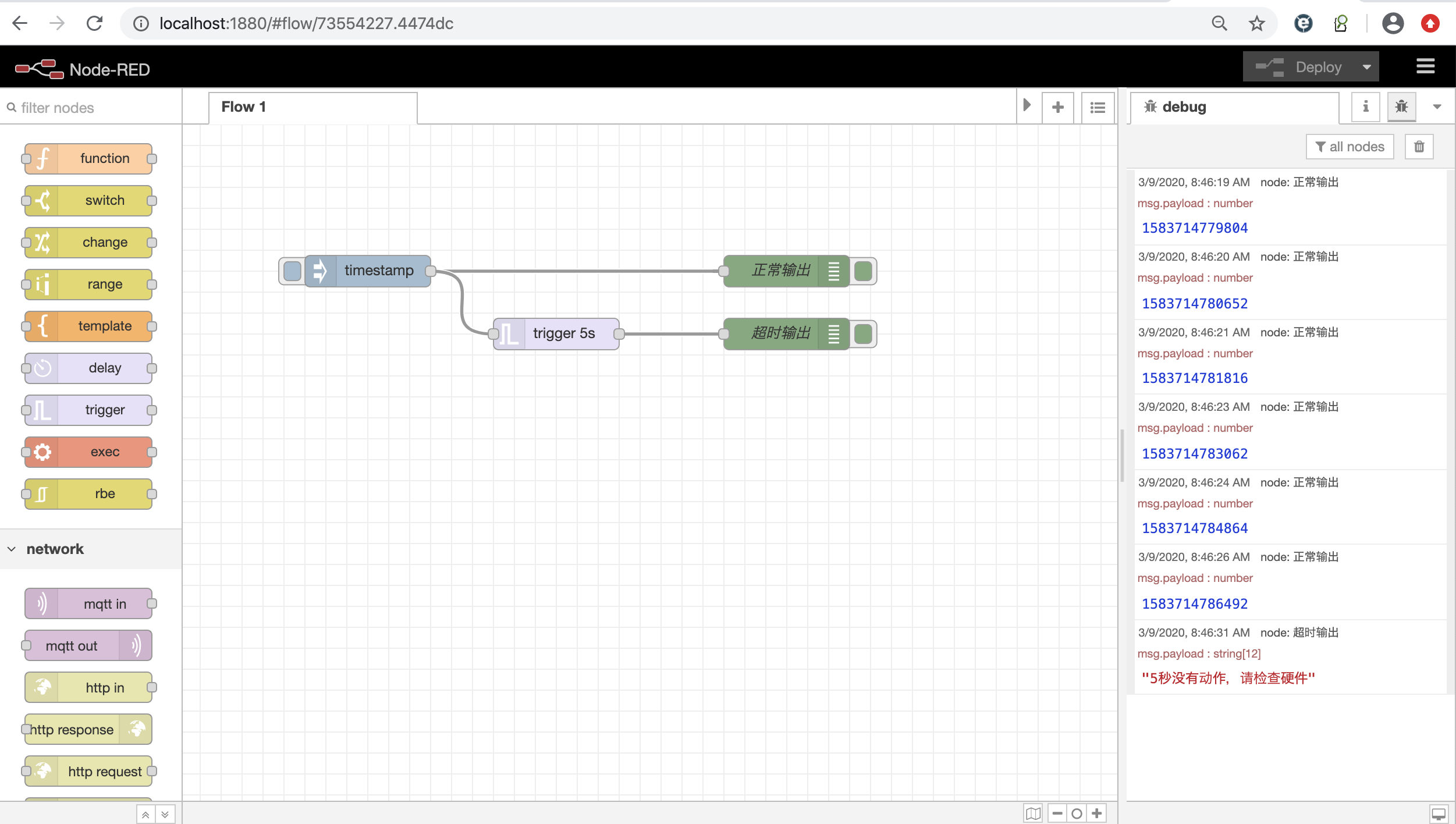 Node Red使用指南：19 使用trigger实现retry Nodered Trigger Csdn博客