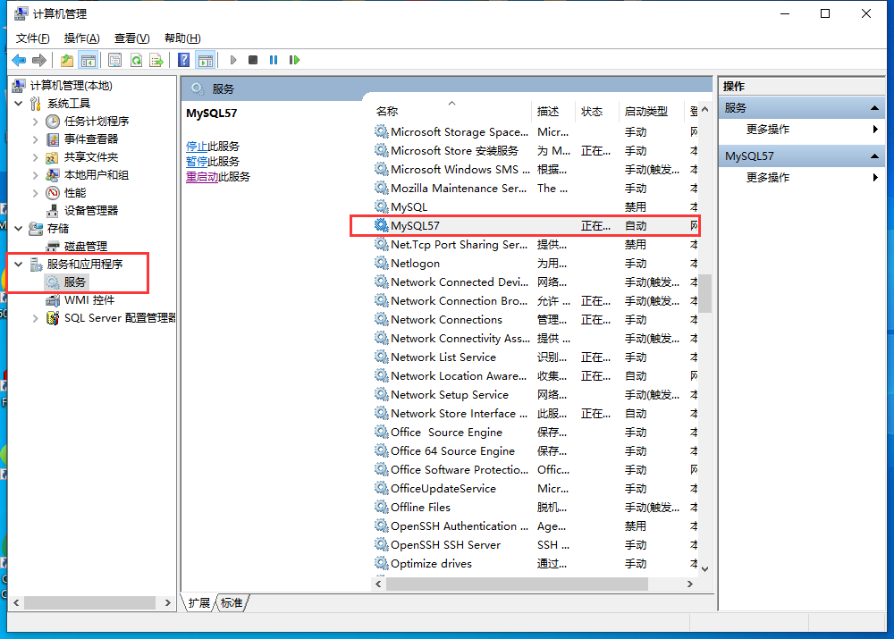 Xshell Error Report，Program has stopped working - 程序员大本营