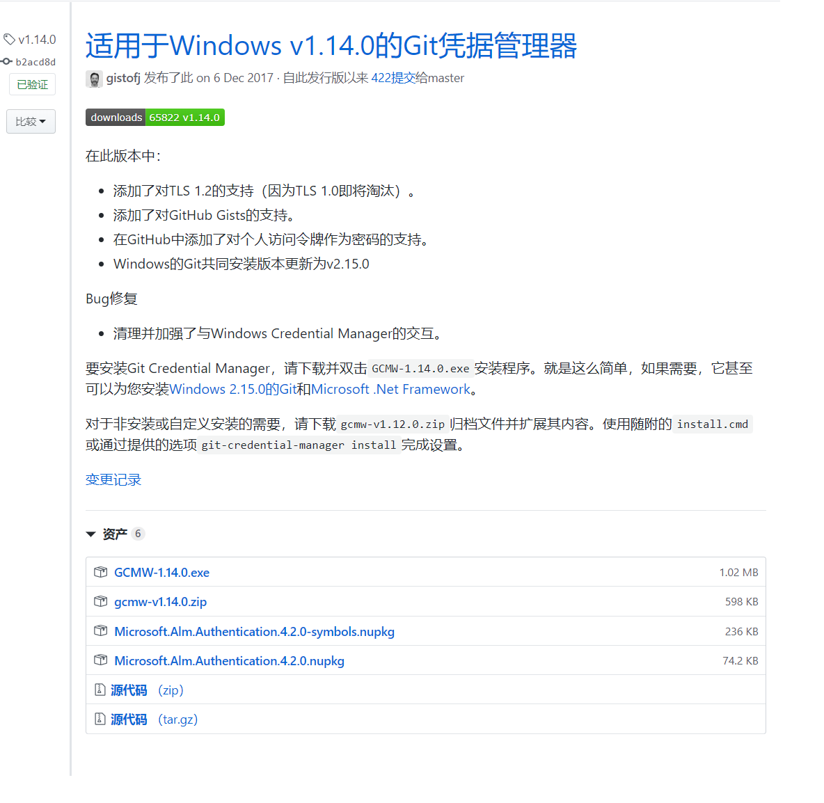 hcl出现“Invalid ciphertext password.”错误的解决方法 - 程序员大本营